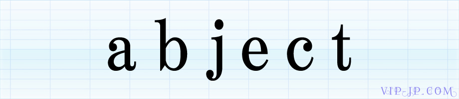 abject , abide , abilityの意味 | English letter