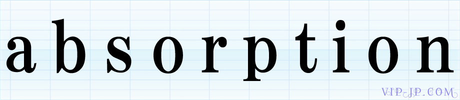 abstain , absorb , absorptionの意味（和訳） | letter