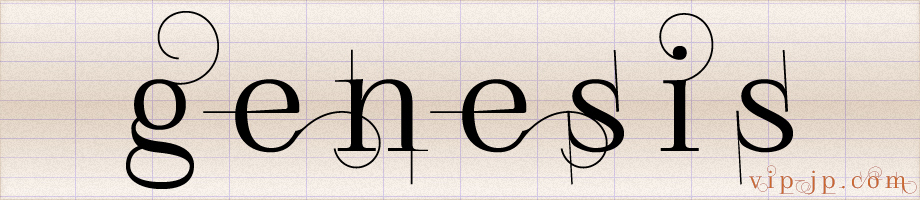 genetics , genesis , geneticの意味（和訳） | letter
