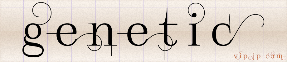 genetics , genesis , geneticの意味（和訳） | letter